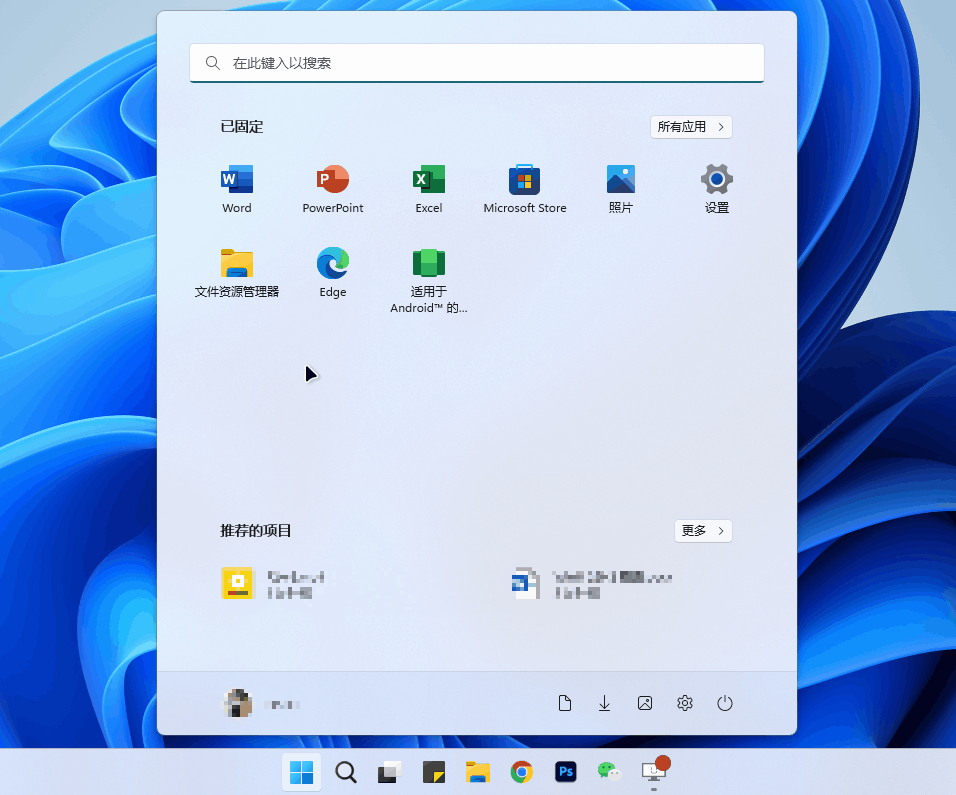 Win11 22H2 正式版开始推送，首个年度大版本
