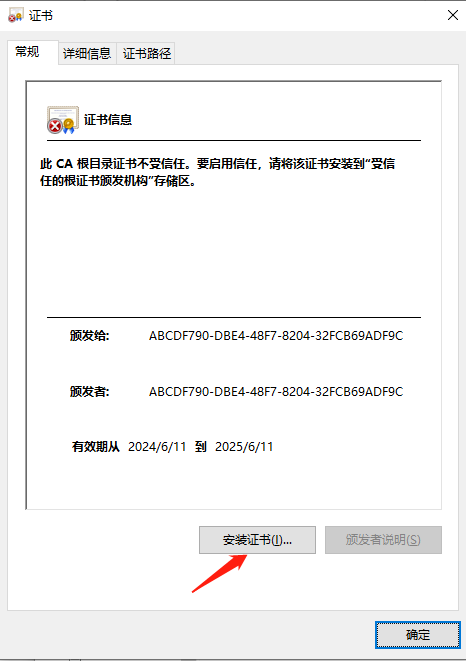 开源免费 UWP 视频播放器 Screenbox V0.12.8