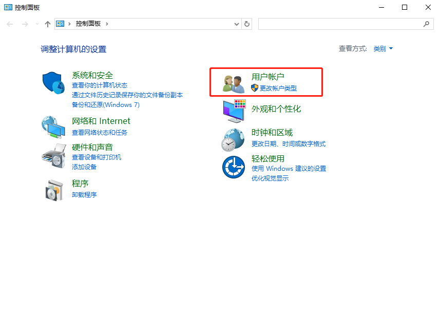 如何查看 Windows 凭据保存的密码?3 种方法快速查看