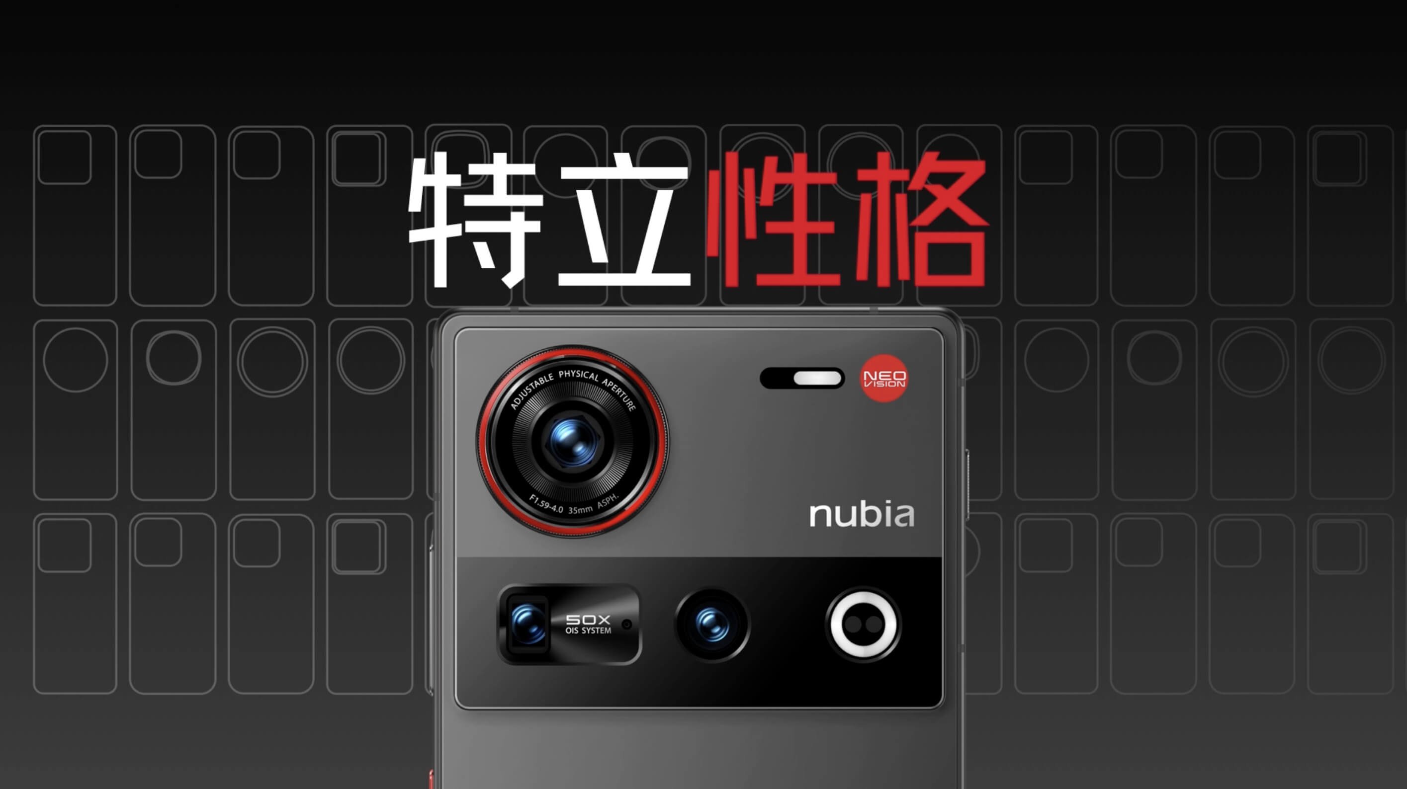 昨天刚发布的努比亚 Z70 Ultra，把前置镜头彻底干没了