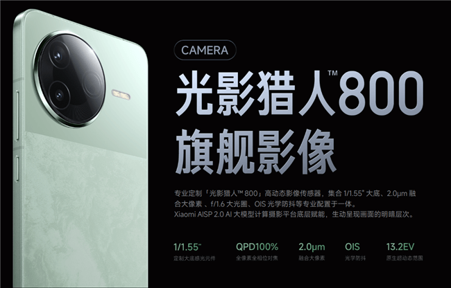 红米K80和K80 Pro区别分析，哪个好买谁？看了就知道