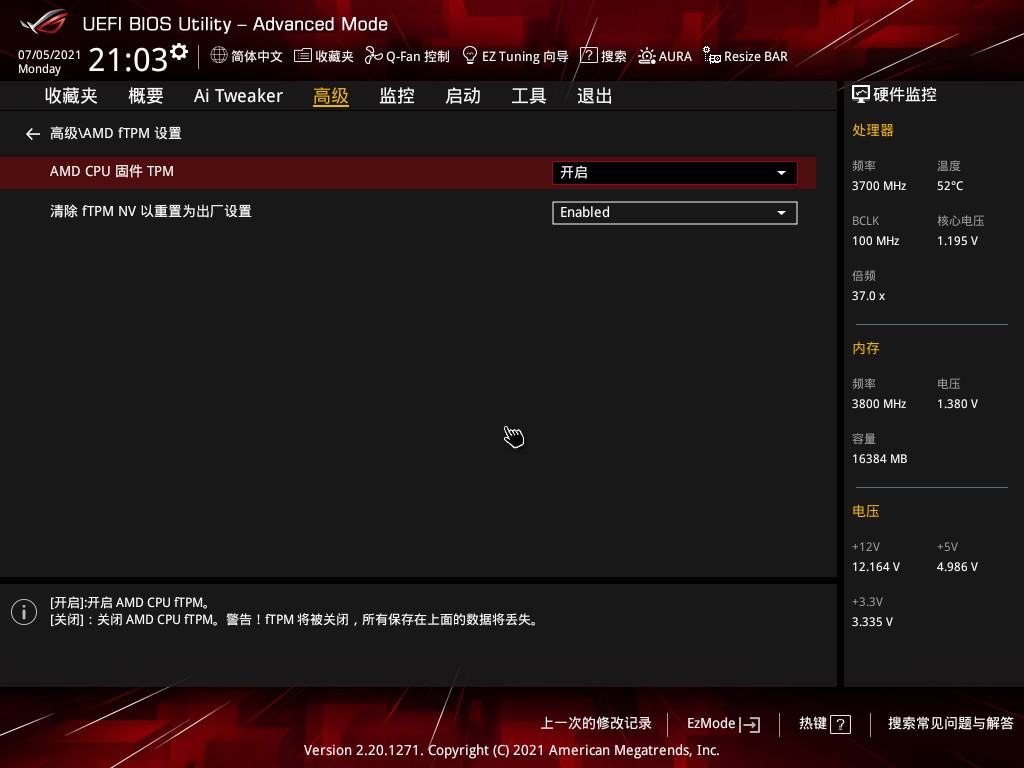 两步搞定Windows 10、11 双系统，稳定尝鲜的绝佳方案