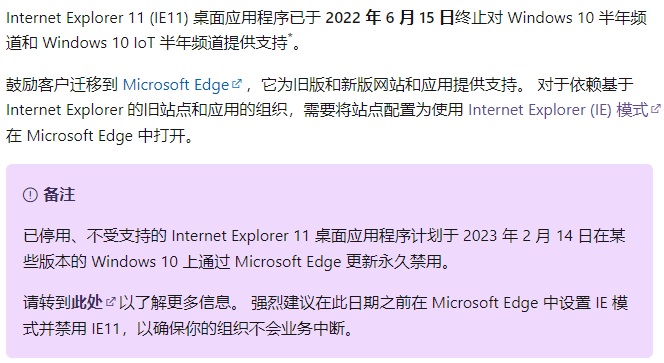 Chrome官网捆绑Edge？微软官方广告全家桶加载完毕