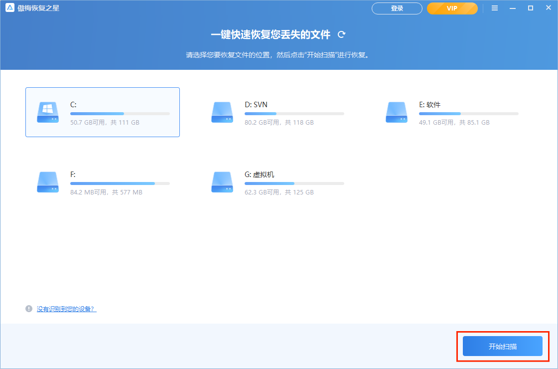 电脑数据恢复,3种方法帮您找回数据