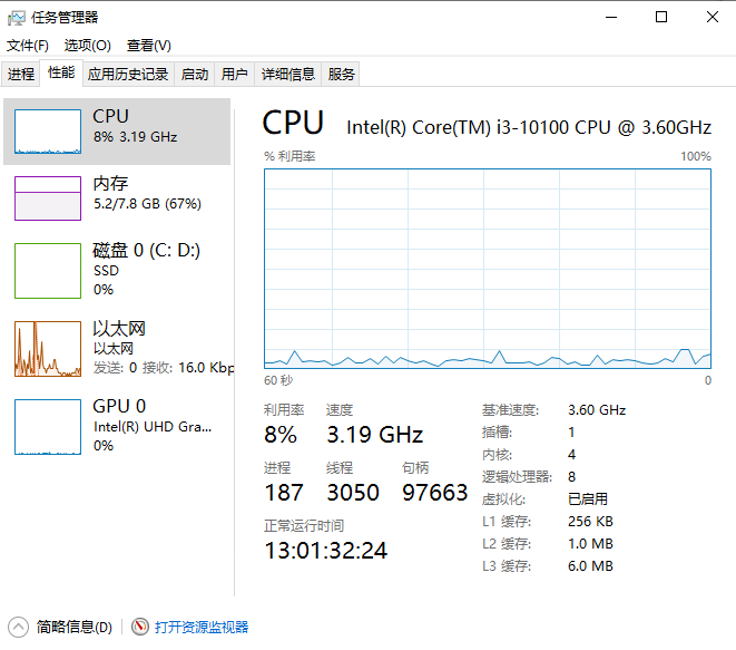 Cpu测试用这三种cpu测试软件