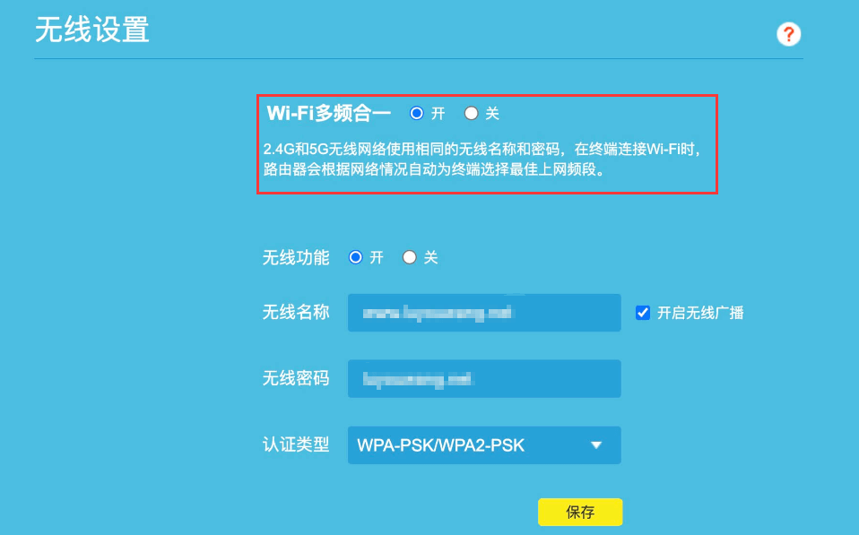 iPhone 15 WiFi信号差、不稳定、连不上，试试这些小众办法！