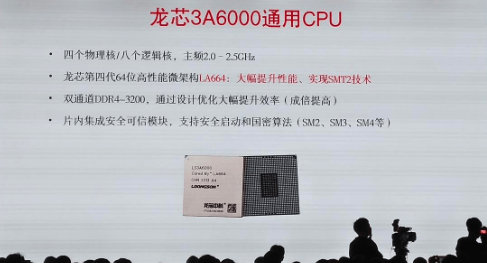 龙芯 3A6000 CPU 在时钟频率测试中达到与酷睿 i5-14600K 相同性能，可超频至 3 GHz