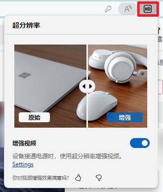 N、A卡又现画质之争，AMD新功能VSR 技术要解决掉钉子户