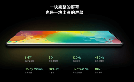 小米 MIX4 和 Pad5 发布！屏下摄像头 1999 元交朋友，老用户还支持「全额退款」