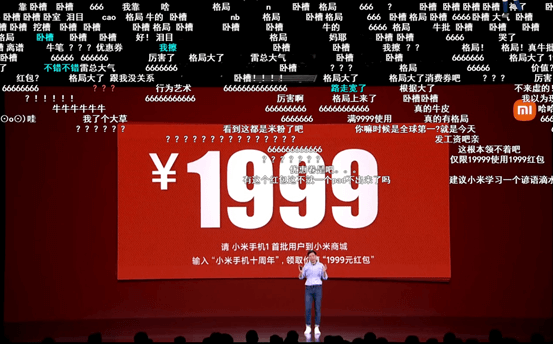 小米 MIX4 和 Pad5 发布！屏下摄像头 1999 元交朋友，老用户还支持「全额退款」