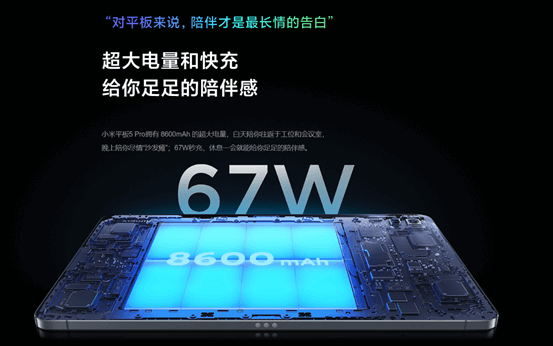 小米 MIX4 和 Pad5 发布！屏下摄像头 1999 元交朋友，老用户还支持「全额退款」