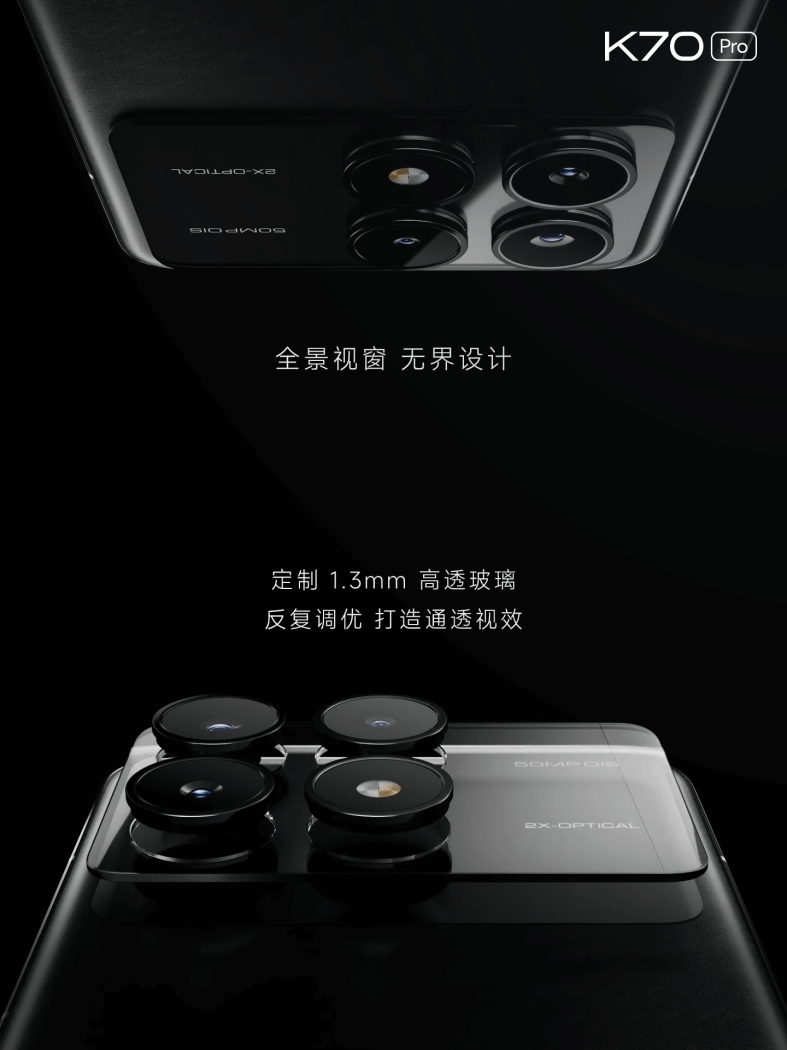 重回 1999 ！今年的门又被红米 K70 系列焊住了