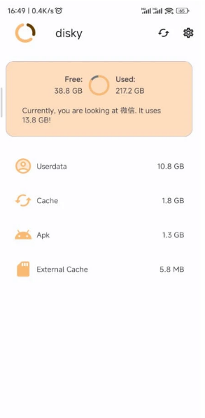 Android 手机存储检测工具-disky V1.0.4