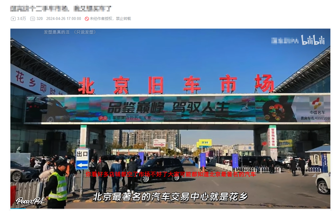 TMSpeech 实时语音转文字 V1.0 免费中文版