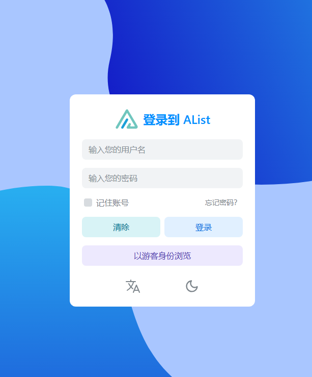 AList V3.34.0