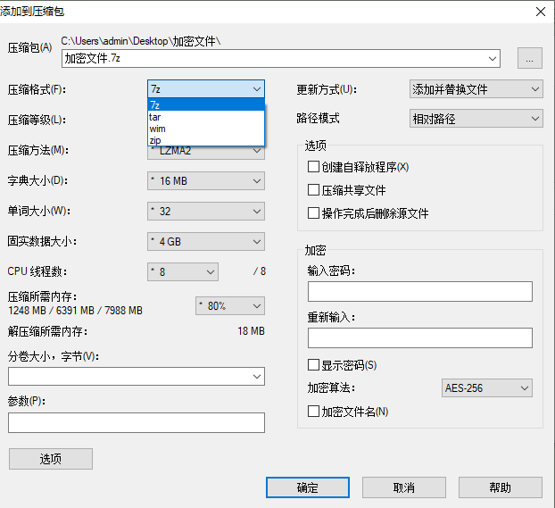 压缩包rar和zip有什么不同？从压缩率到压缩速度都有区别