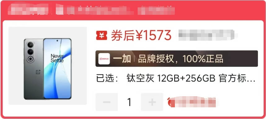 618 活动这些拿命降价的国产神机，绝对是来捣乱的