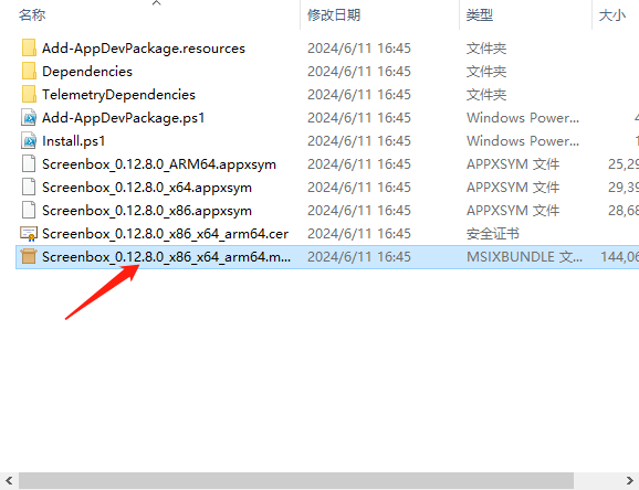 开源免费 UWP 视频播放器 Screenbox V0.12.8