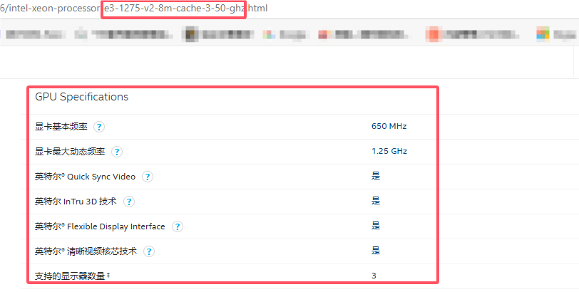E5和E3带核显的CPU有哪些？要核显还是得至强E3