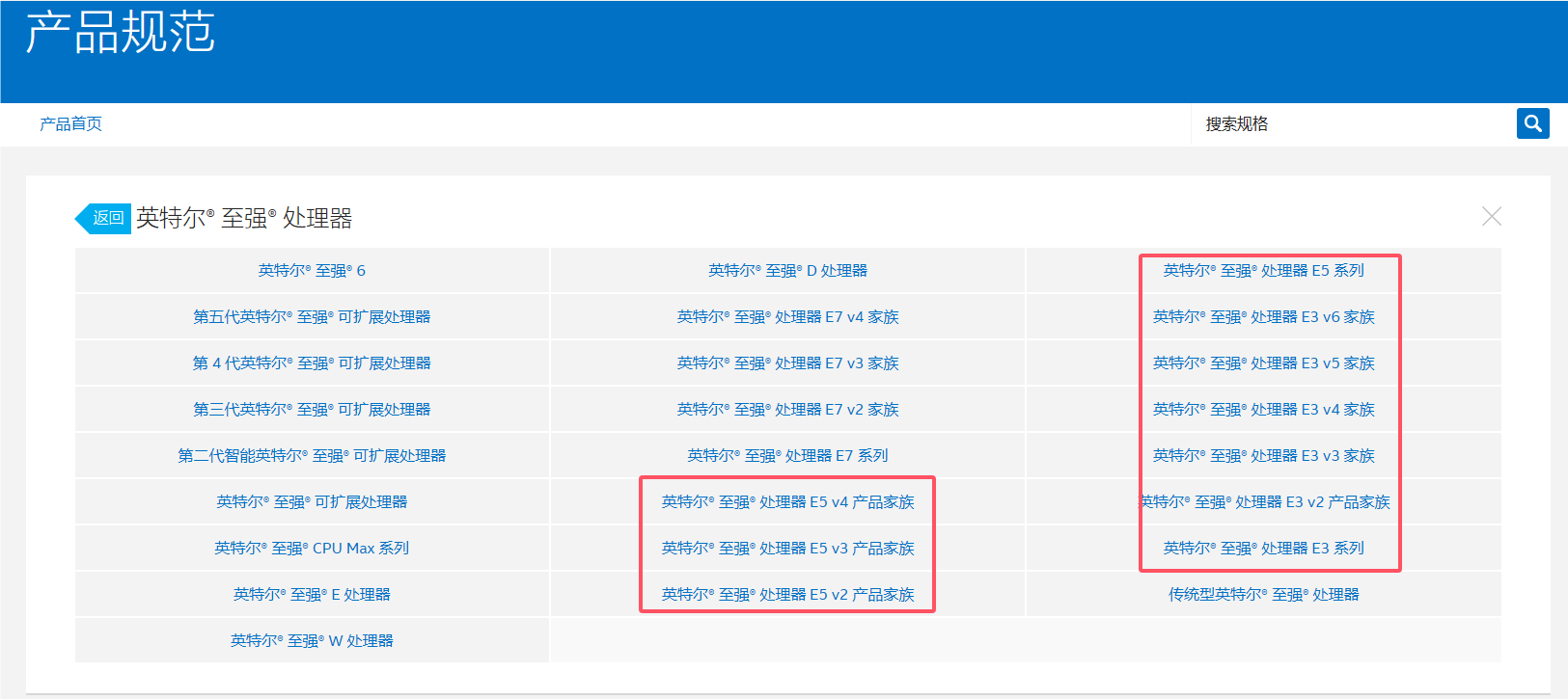 E5和E3带核显的CPU有哪些？要核显还是得至强E3