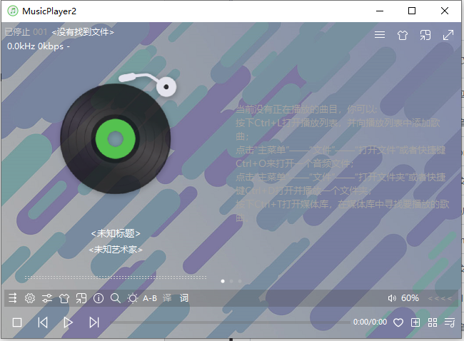 音频播放器 MusicPlayer2 V2.77