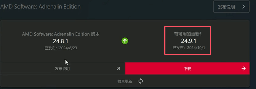 AFMF2怎么开启？支持的显卡有哪些？1分钟讲明白
