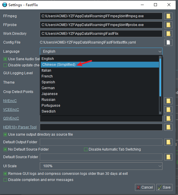 开源视频编码器 FastFlix V5.8.2