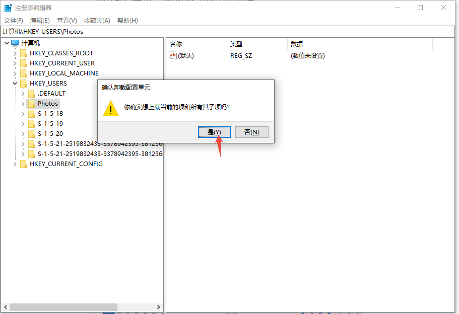 Windows 11 照片应用程序开启 OCR 识别的步骤
